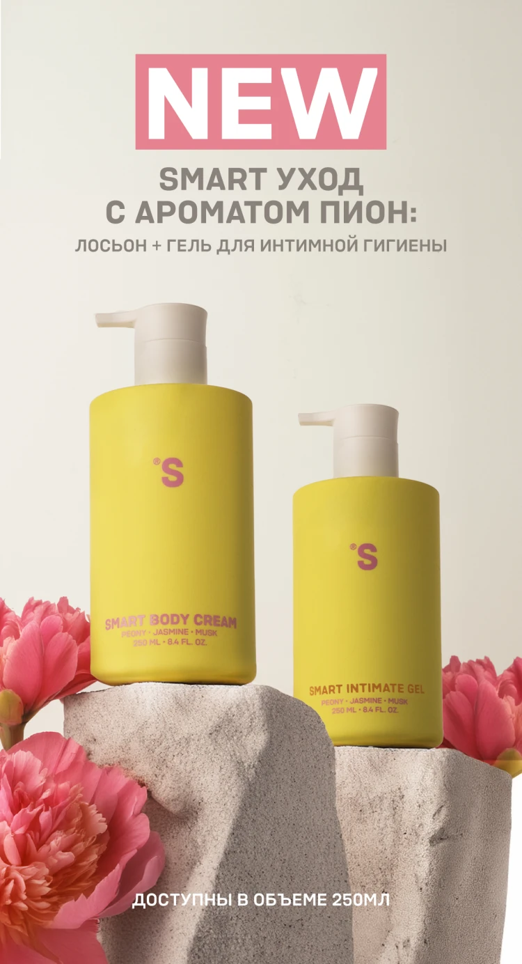 Sister's Aroma - официальный сайт бренда качественной парфюмерии в Украине