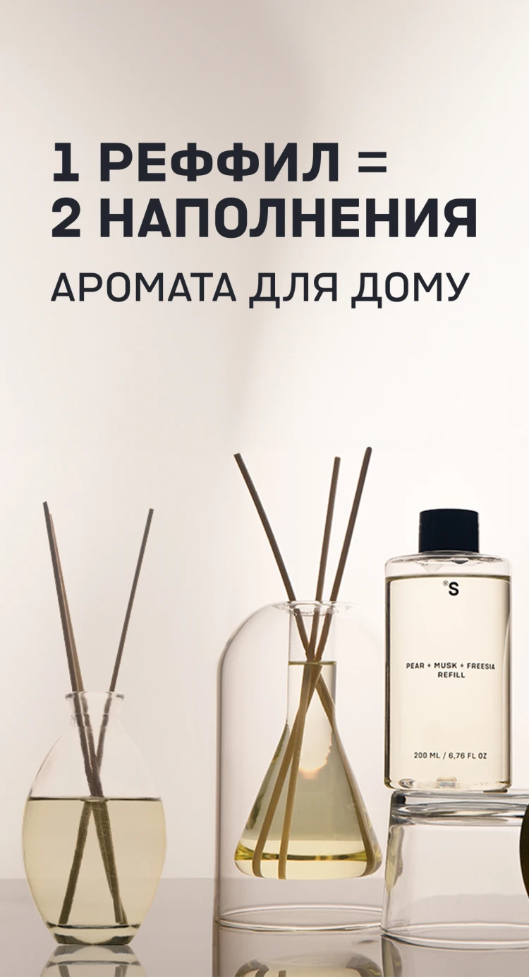 Sister's Aroma - официальный сайт бренда качественной парфюмерии в Украине